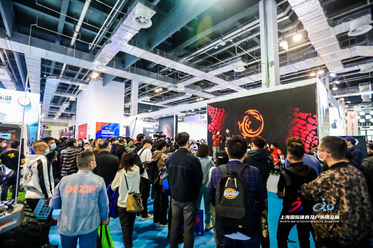 Shanghai international outdoor exhibition 2024